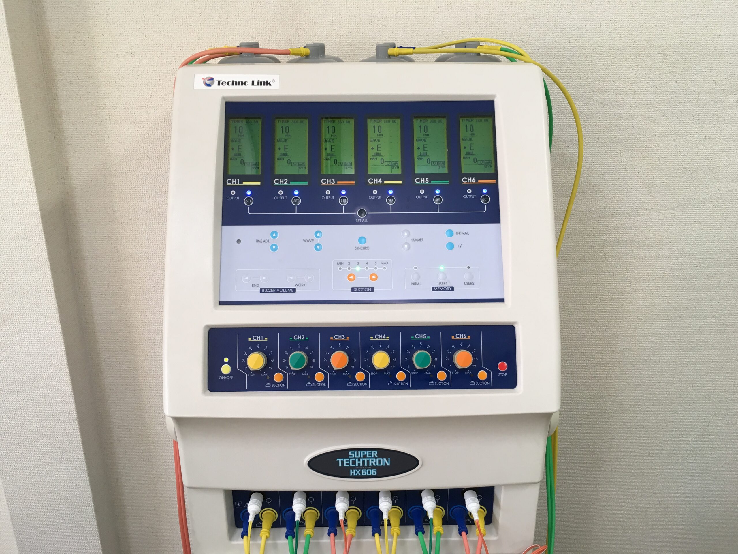 電気治療器の紹介 | ひじり整骨院